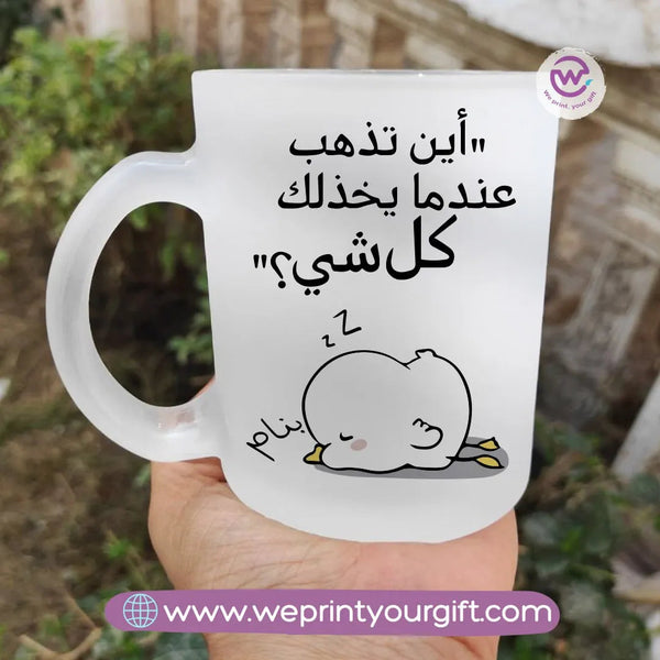 Matt Glass Mug – WE PRINT