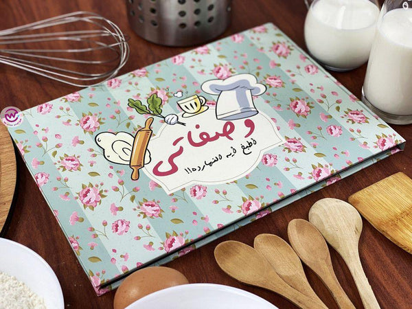 Wasfaty-Planner Large Size – WE PRINT