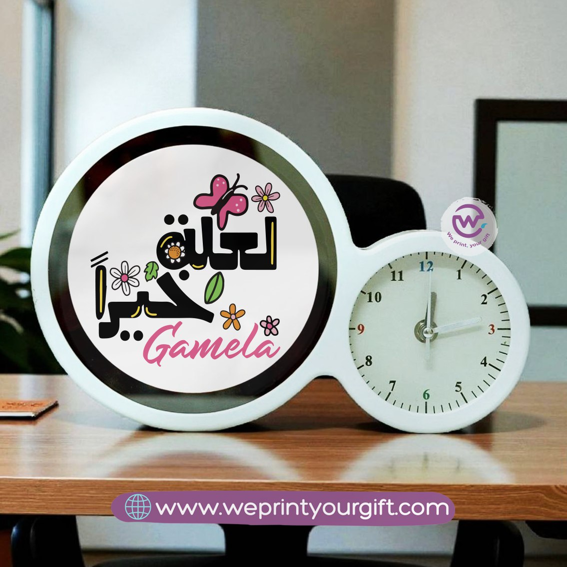 Round Magic Mirror with Clock – Arabic Motivational Quotes Design | We ...