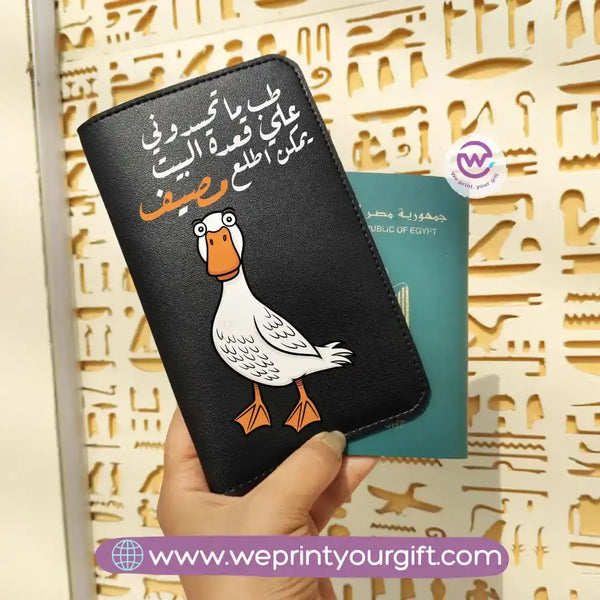 Passport holder- Comic & Funny memes- We print your gift – WE PRINT