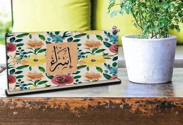 Desk Wooden Sign - Arabic Names – WE PRINT