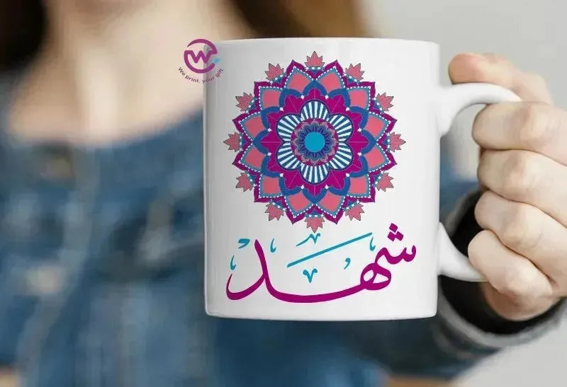Design your own |Personalized Custom Mugs-Arabic Names Designs – WE PRINT